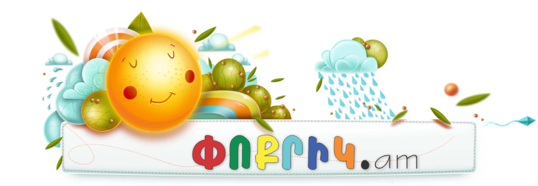 Ներկիր ինքդ Archives - Փոքրիկ.am
